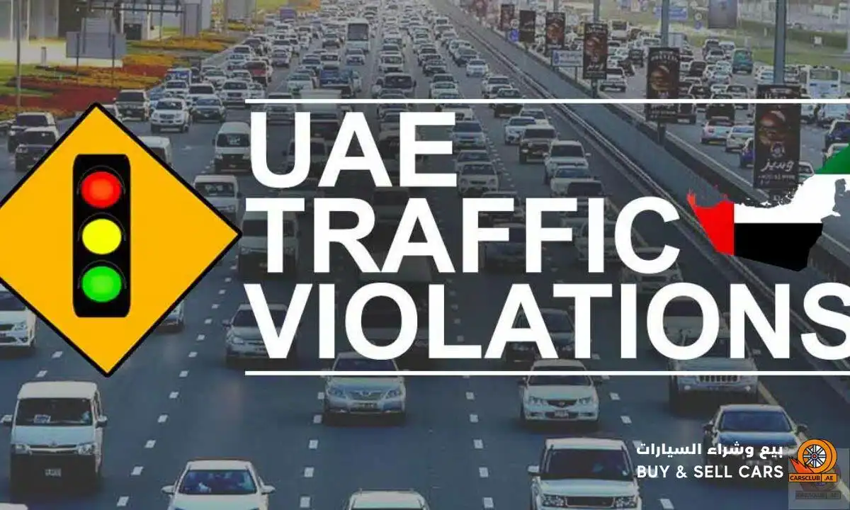 Guide To Pay And Check Traffic Fines In Abu Dhabi | CARSCLUB.AE
